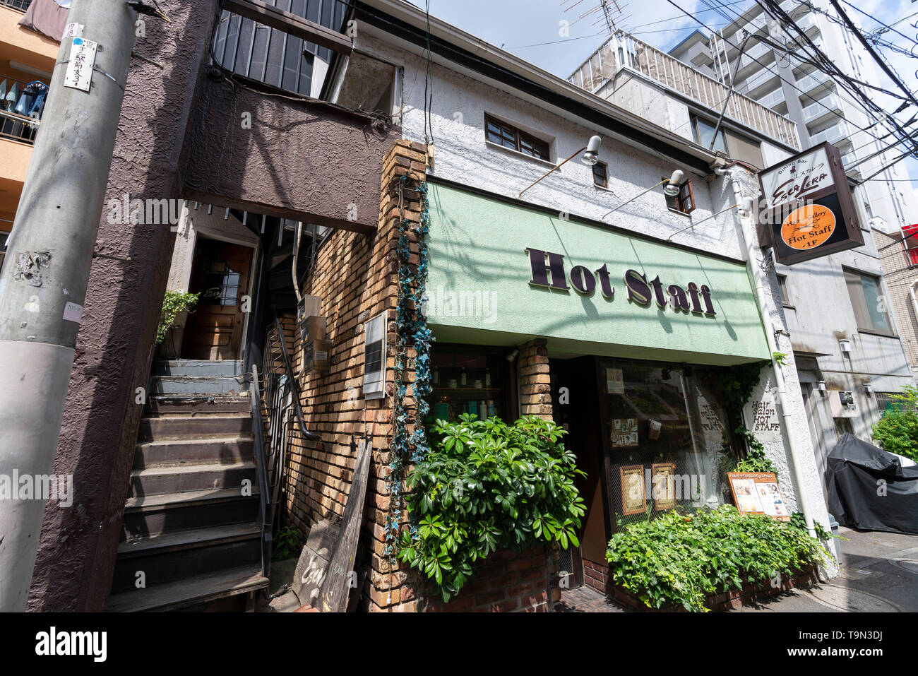 Tomigaya tokyo hi-res stock photography and images - Alamy