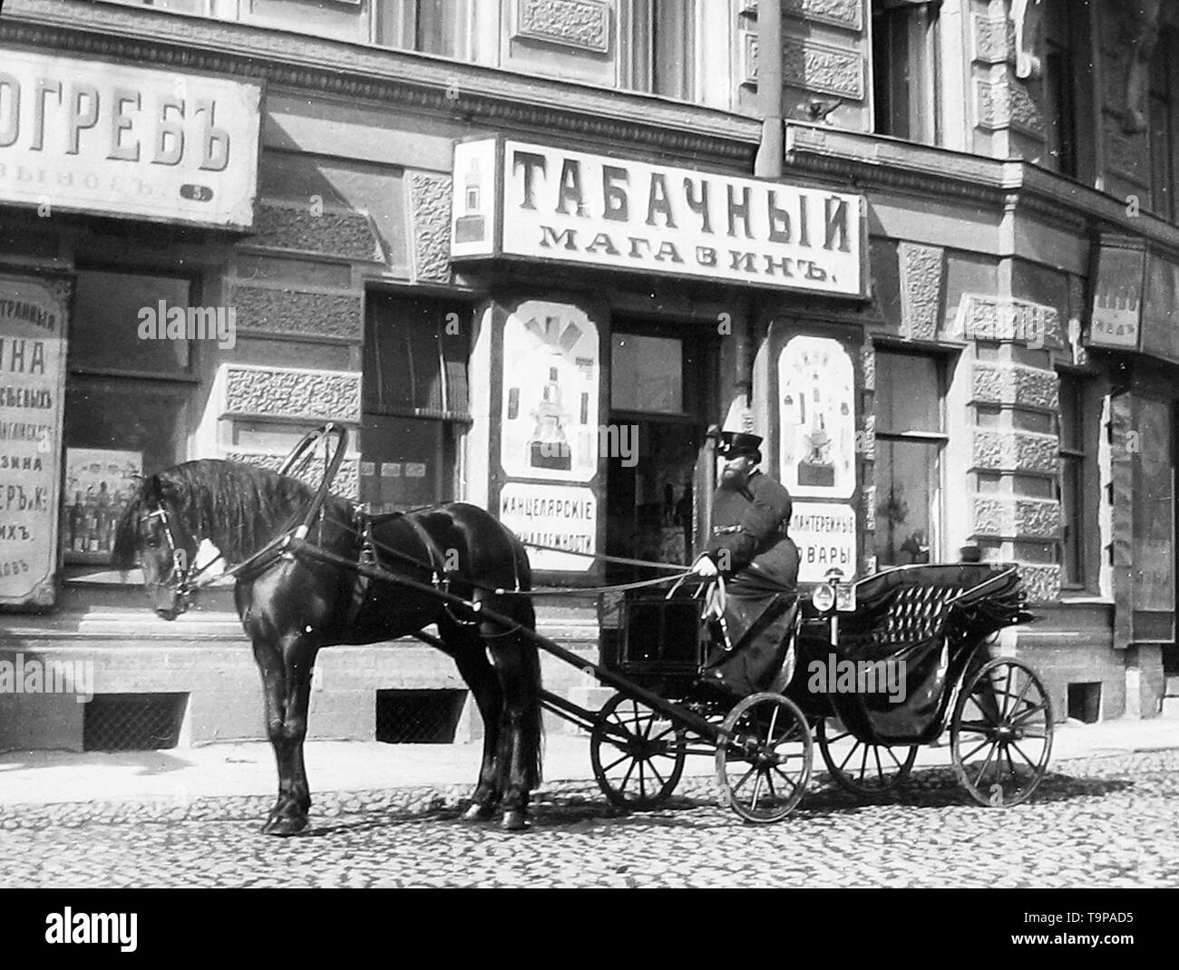 Droshky hi-res stock photography and images - Alamy