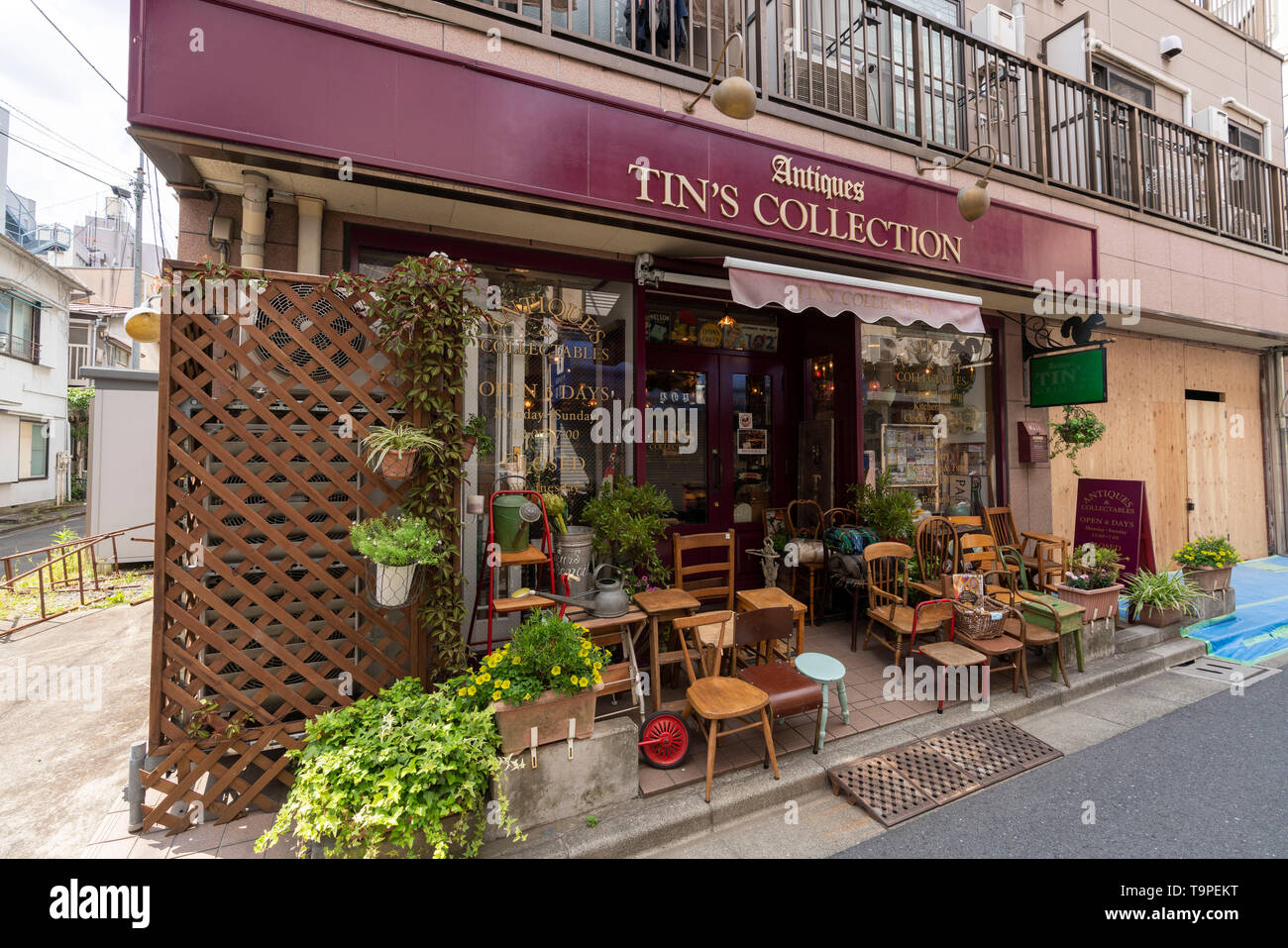 Tomigaya tokyo hi-res stock photography and images - Alamy