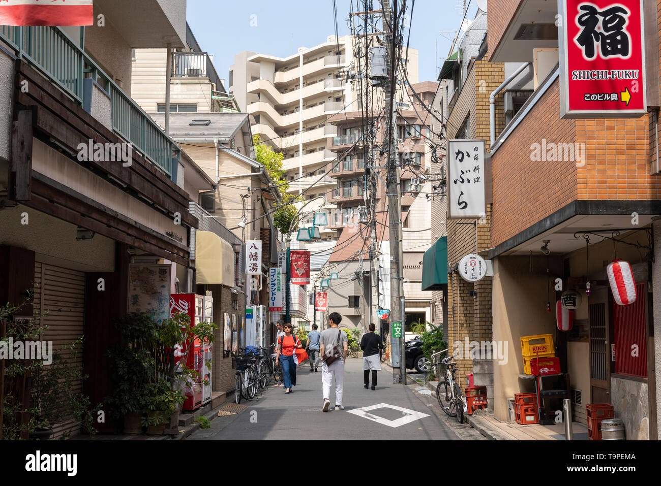 Tomigaya tokyo hi-res stock photography and images - Alamy