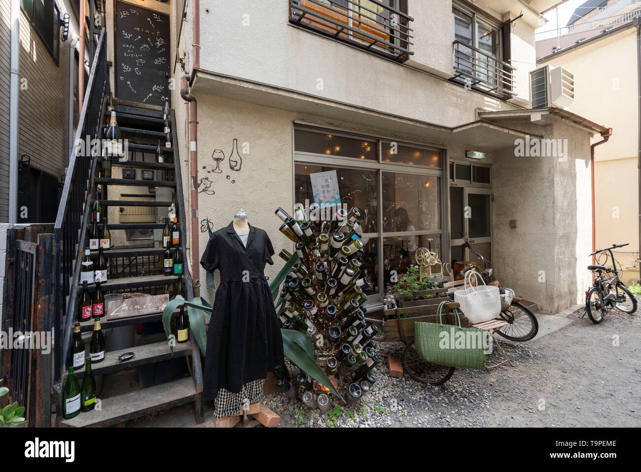 Tomigaya hi-res stock photography and images - Alamy