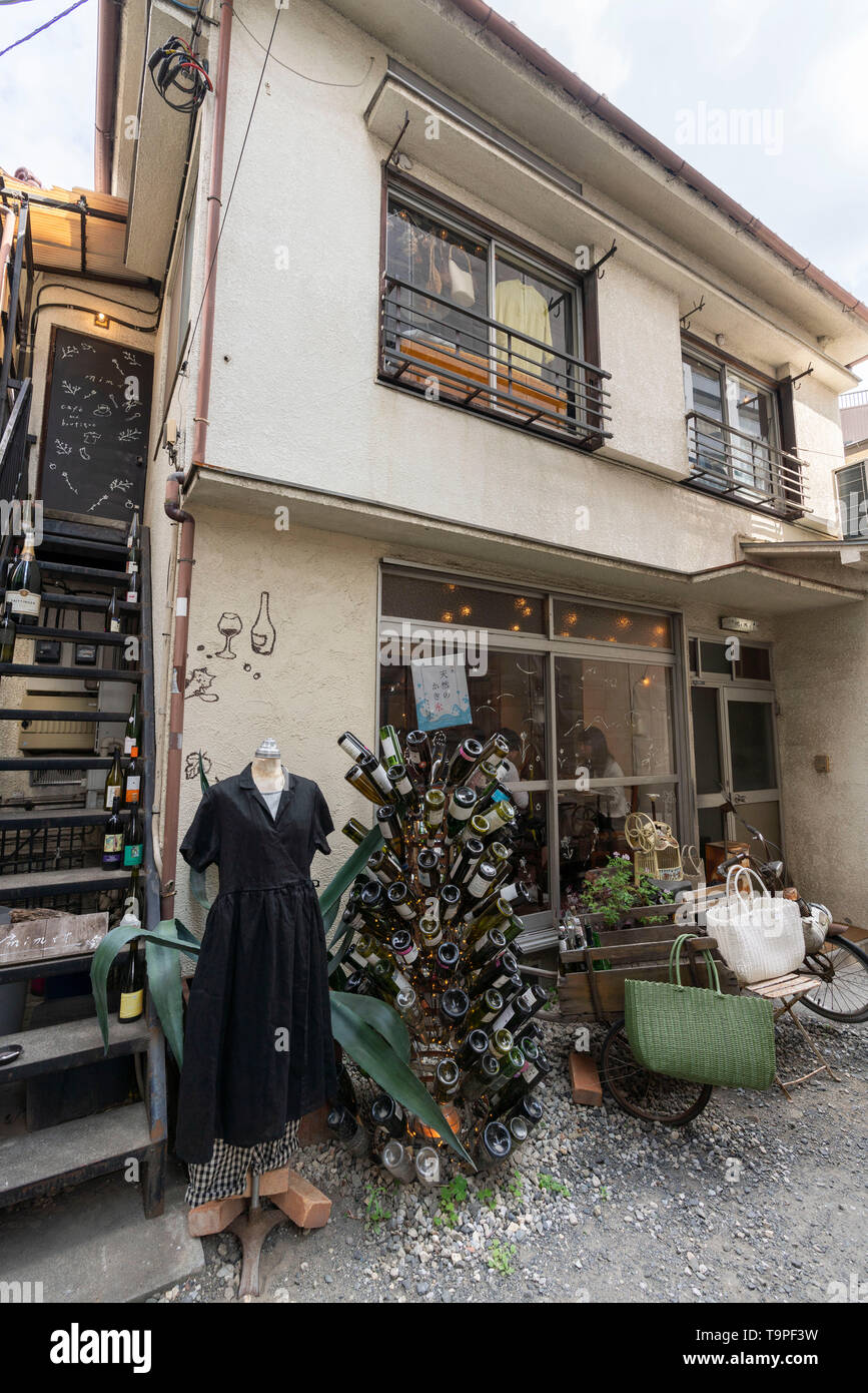 Tomigaya hi-res stock photography and images - Alamy