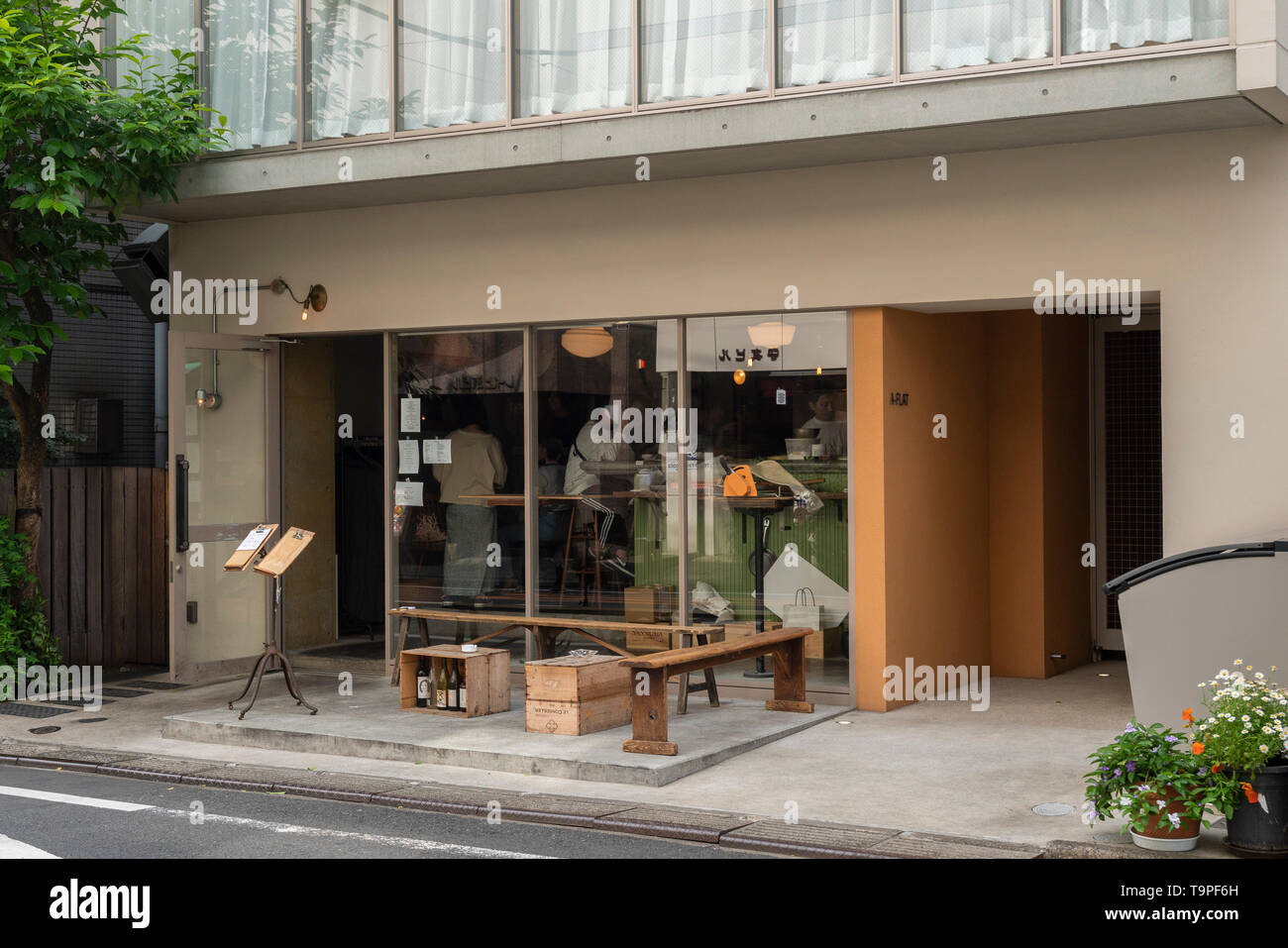 Tomigaya tokyo hi-res stock photography and images - Alamy