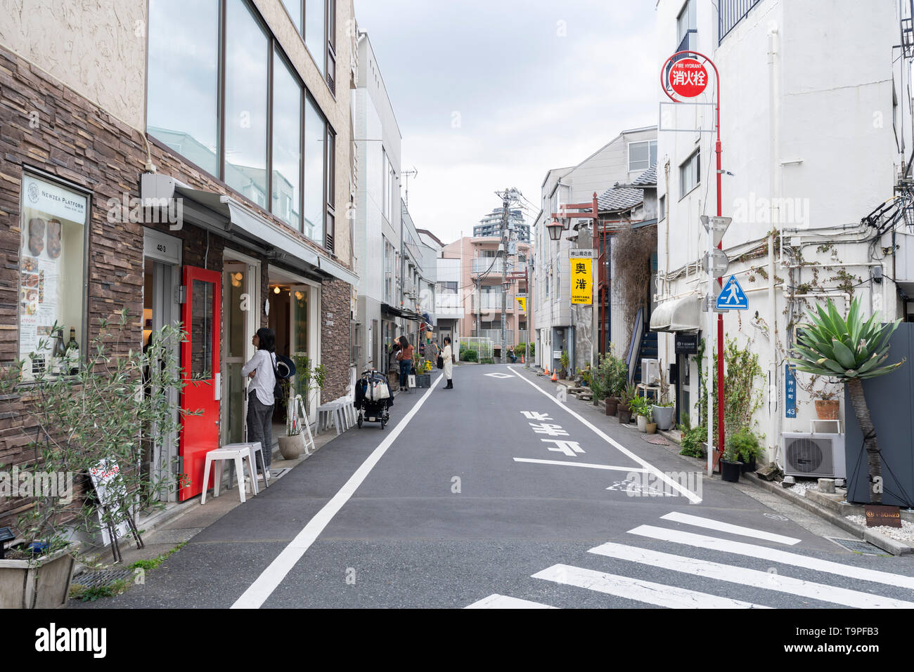 Kamiyama cho hi-res stock photography and images - Alamy