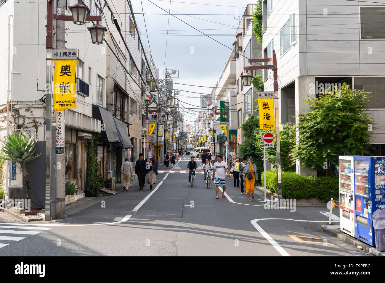 Kamiyama cho hi-res stock photography and images - Alamy
