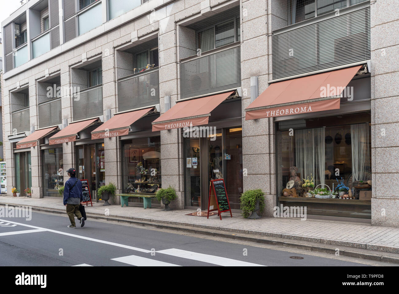 Tomigaya tokyo hi-res stock photography and images - Alamy