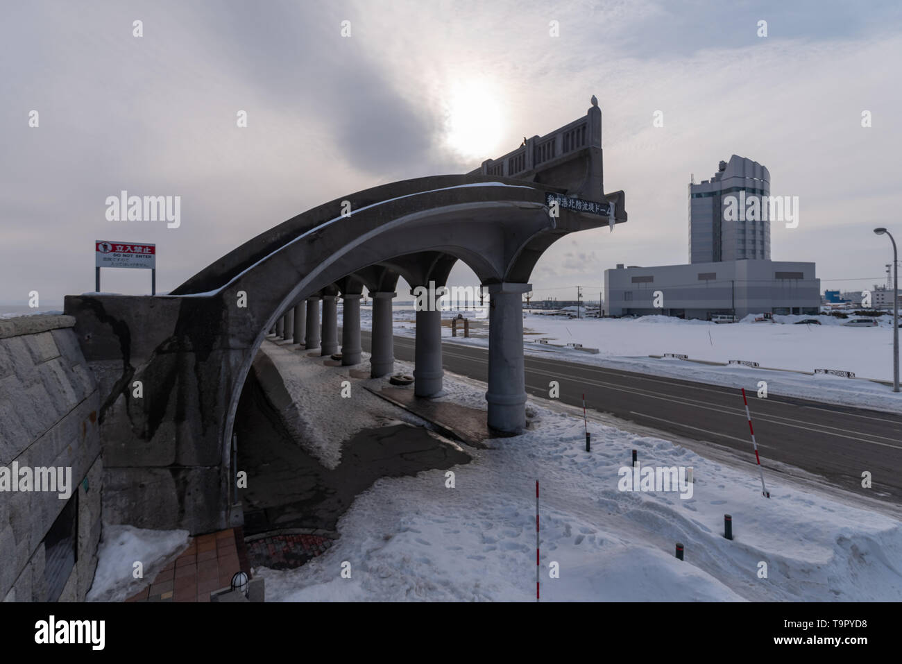 Wakkanai North Breakwater Dome in Japan Stock Photo - Alamy