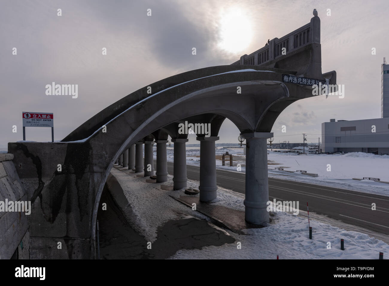Wakkanai North Breakwater Dome in Japan Stock Photo - Alamy