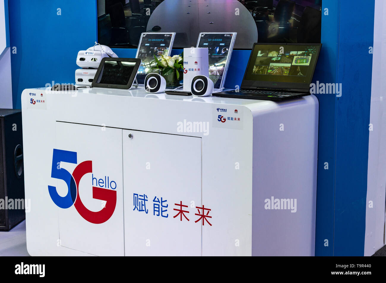 5g products display iot hi-res stock photography and images - Alamy