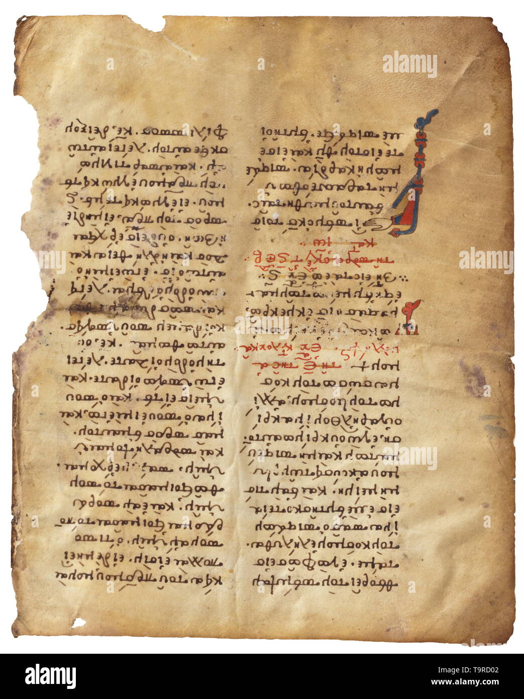 A Byzantine manuscript on parchment with illuminated initials, from the ...