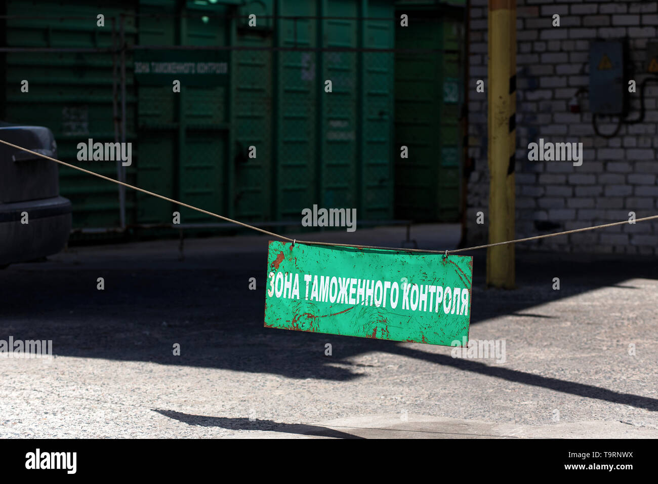 Green old rusty customs area sign at entrance to customs clearance with ...