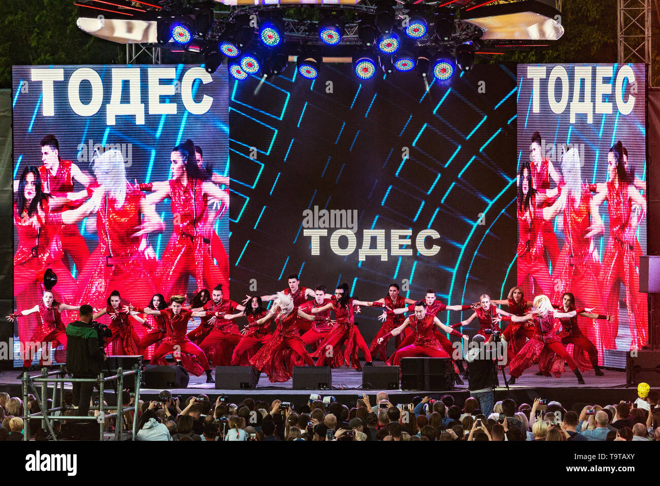 Russian female ballet dancers hi-res stock photography and images - Alamy