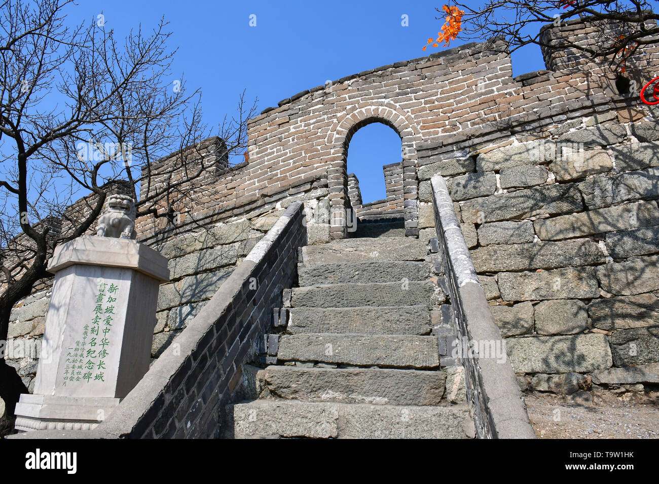 Changcheng High Resolution Stock Photography and Images - Alamy