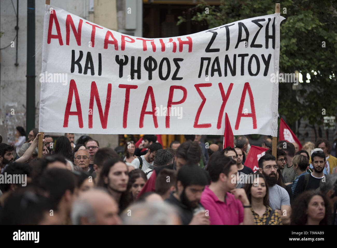 Parliament of left wing party hi-res stock photography and images - Alamy