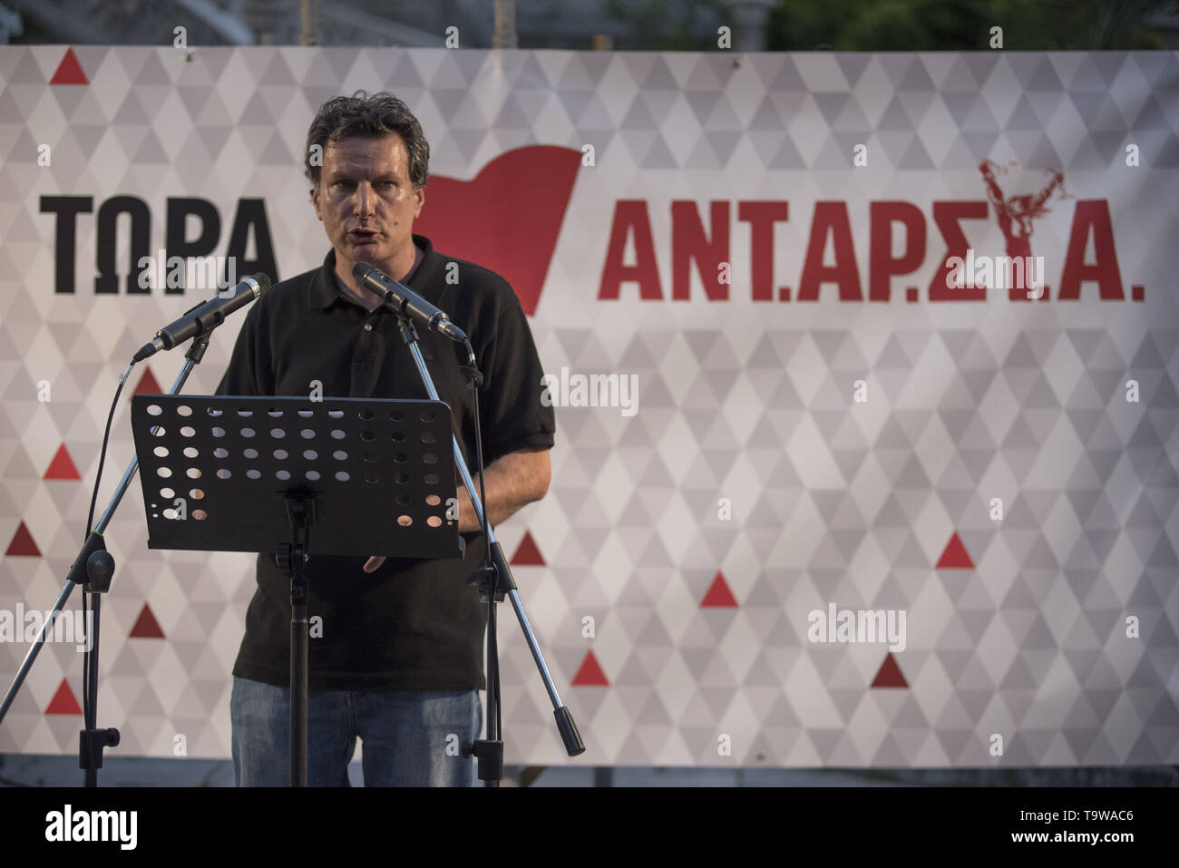 Nikitopoulos hi-res stock photography and images - Alamy