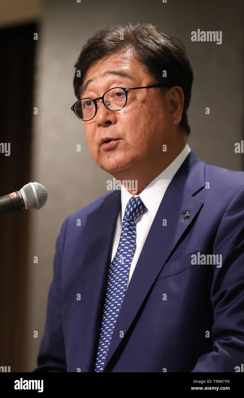 Tokyo, Japan. 20th May, 2019. Japanese automaker Mitsubishi Motors (MMC ...