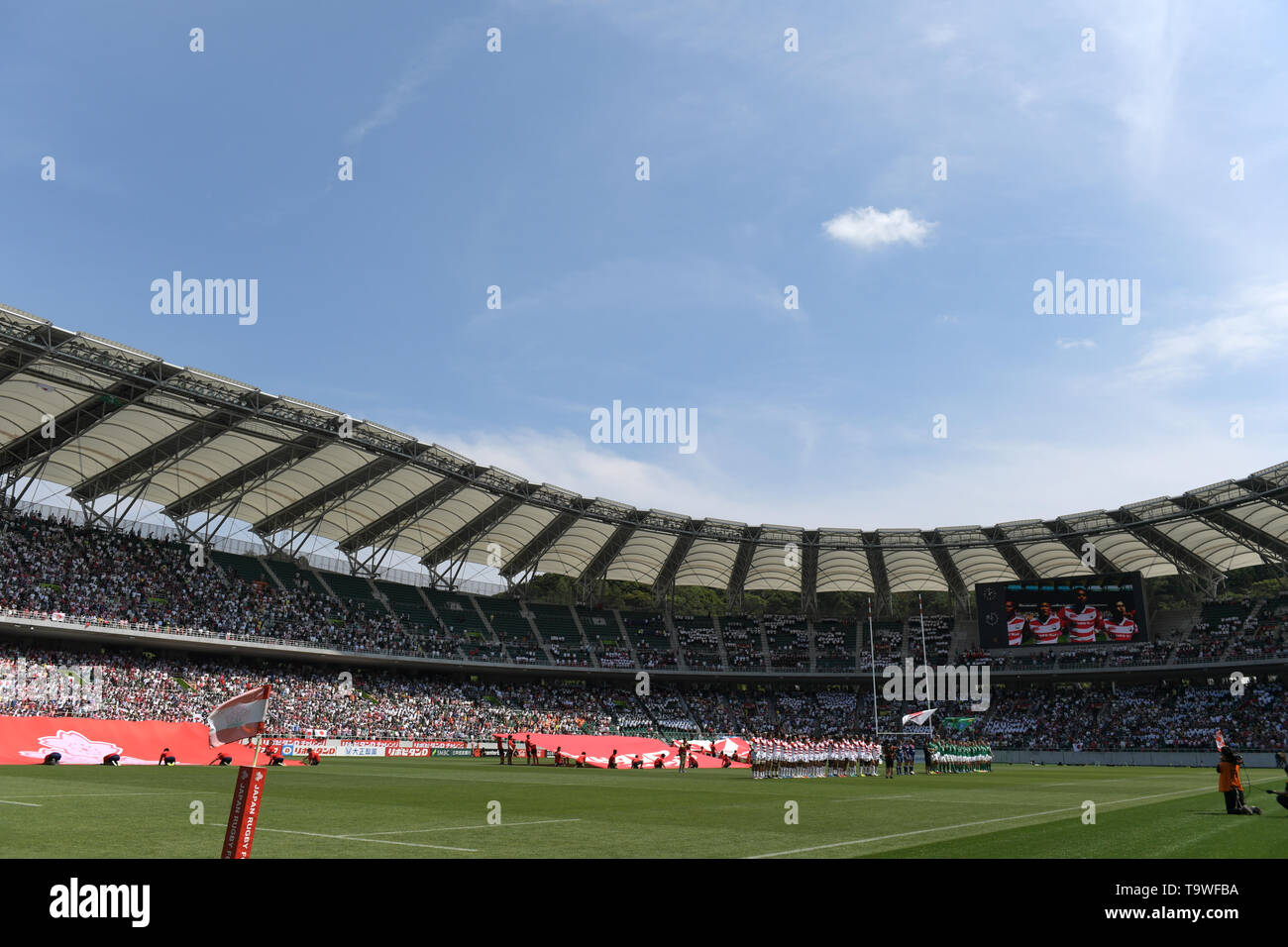 Shizuoka stadium hi-res stock photography and images - Alamy