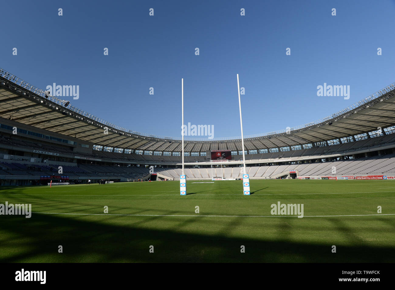 FILE : General view of Tokyo Stadium venue for the Rugby World Cup 2019 ...