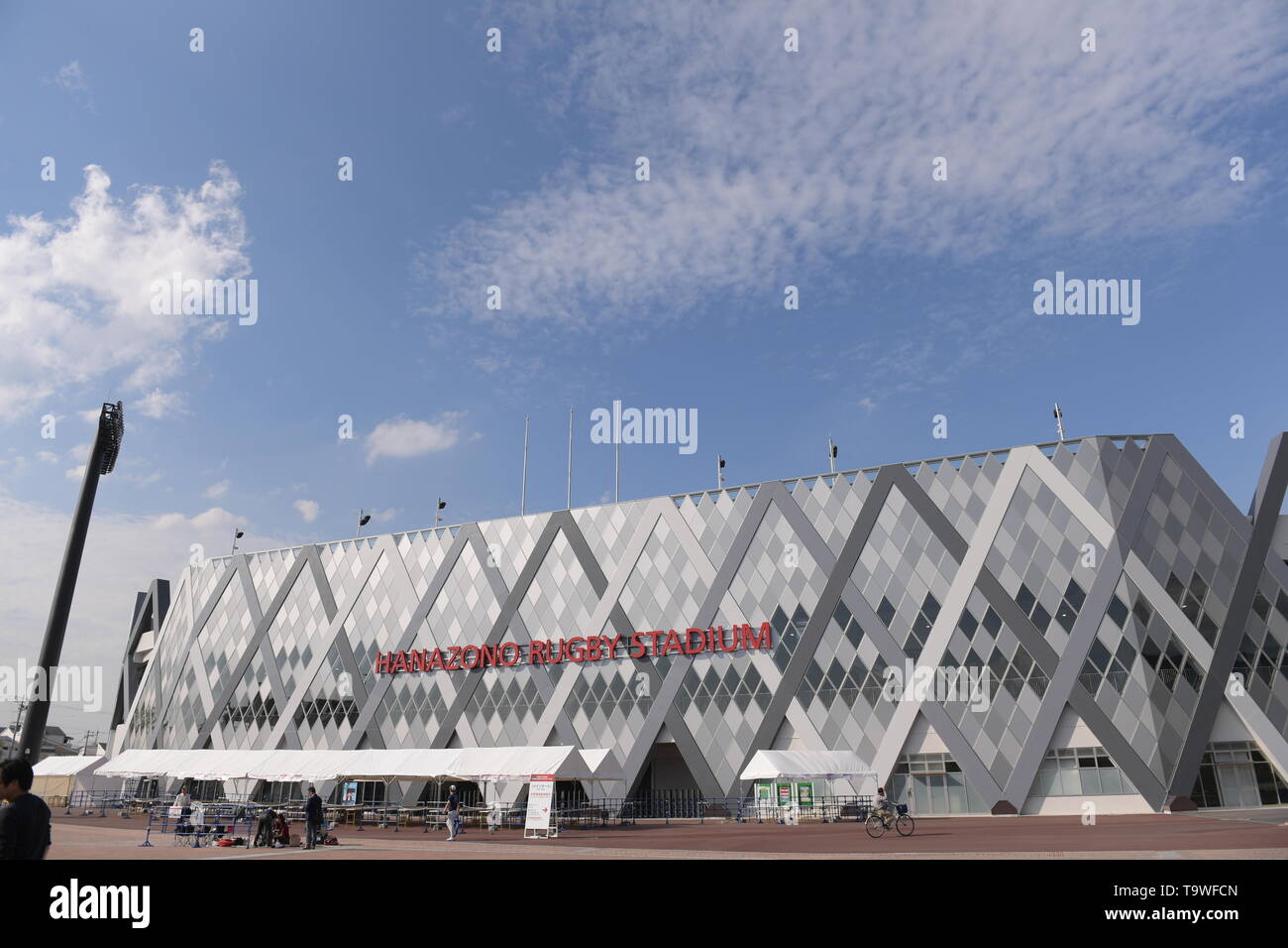 FILE : General view of Hanazono Rugby Stadium venue for the Rugby World ...