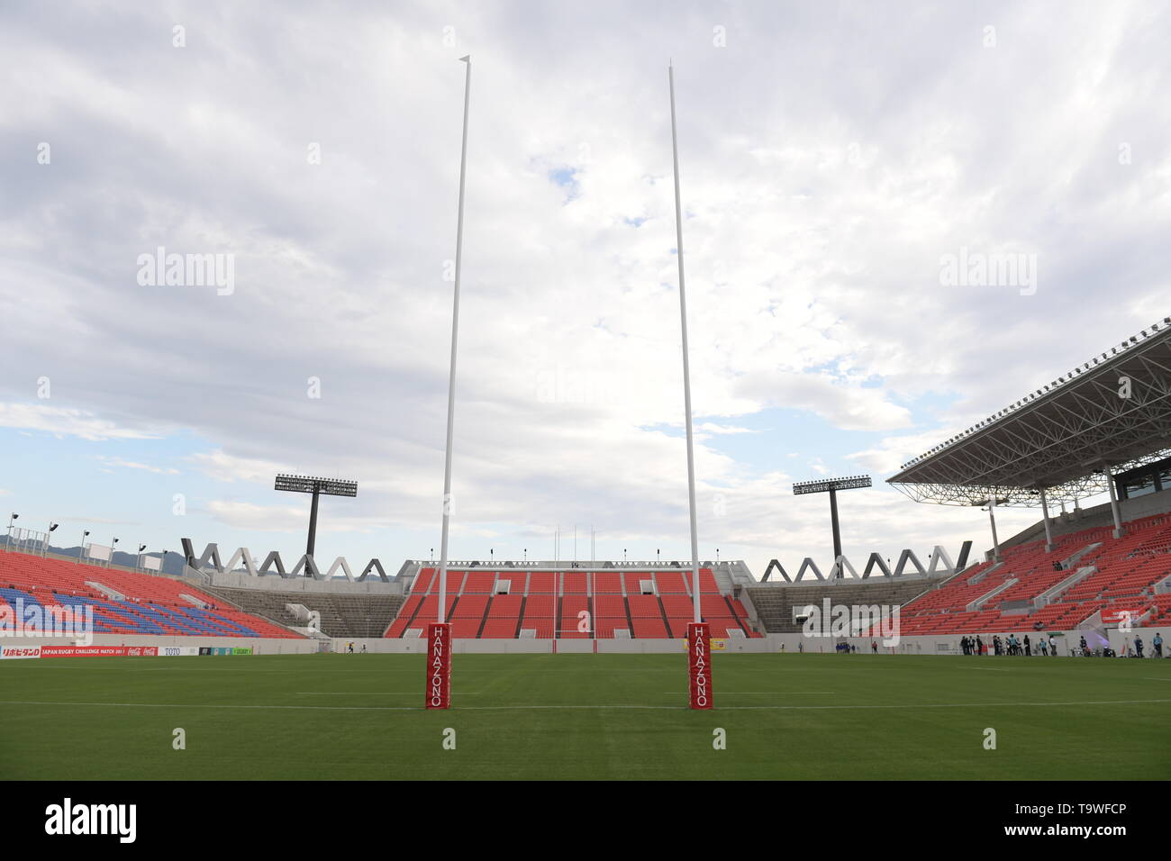 FILE : General view of Hanazono Rugby Stadium venue for the Rugby World ...