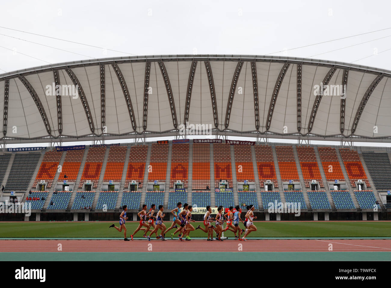 Egao kenko stadium kumamoto hi-res stock photography and images - Alamy