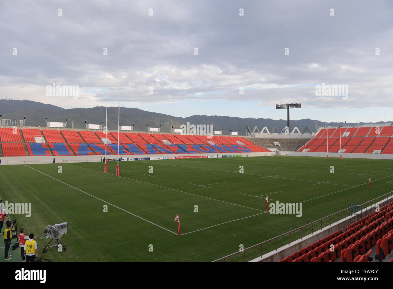 FILE : General view of Hanazono Rugby Stadium venue for the Rugby World ...