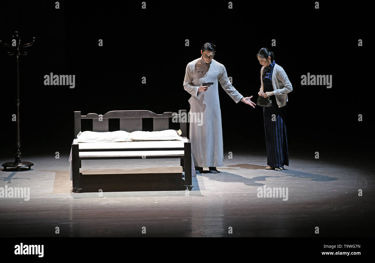 Shanghai, China. 20th May, 2019. Troupers from Shanghai Dance Theatre ...