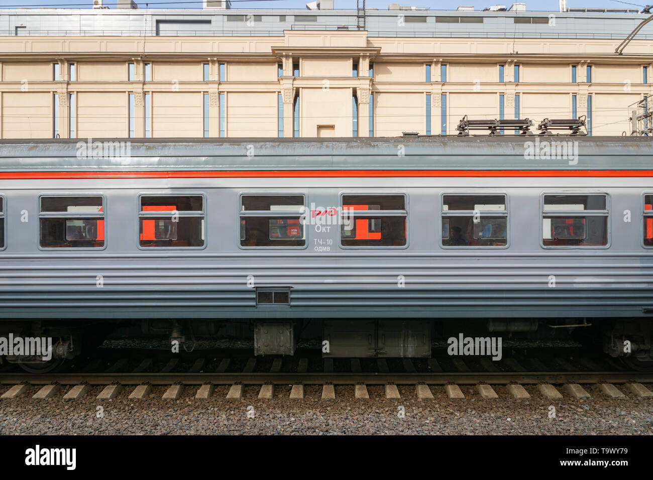 Russian train station hi-res stock photography and images - Alamy