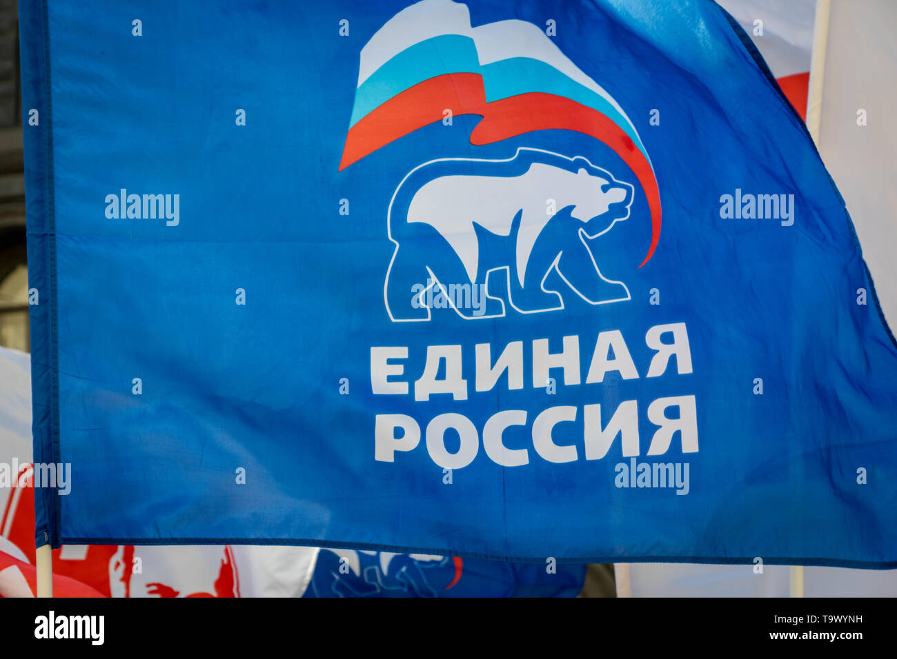 Russian federation logo hi-res stock photography and images - Alamy