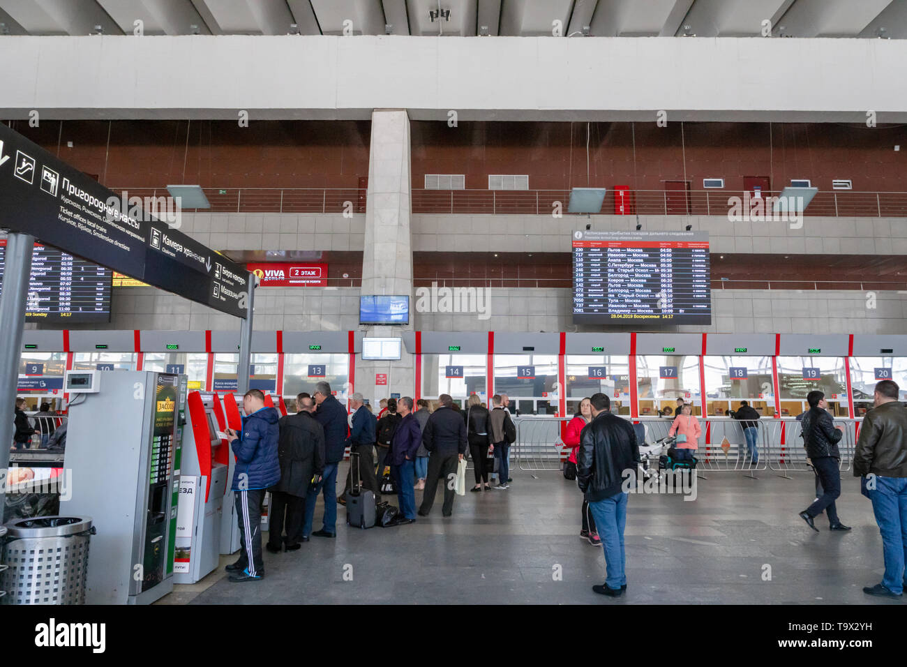 Moscow, Russia - April 2019: Building and passengers in Moscow Kursky ...