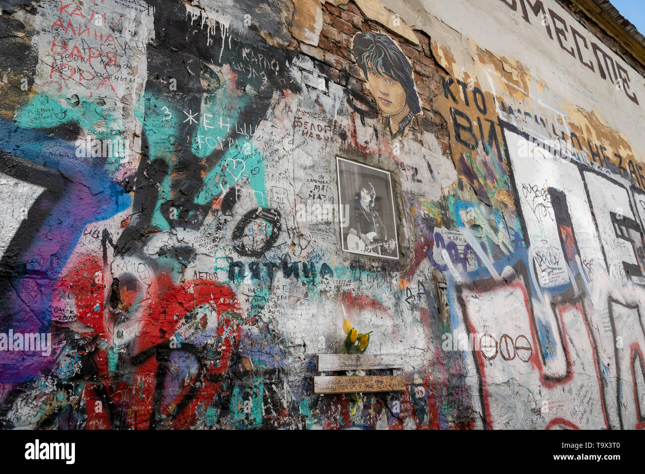 Russian legendary musician hi-res stock photography and images - Alamy