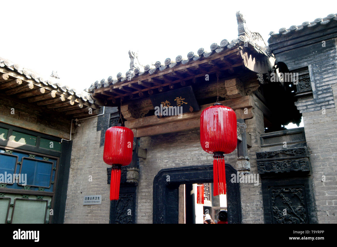 Ancient Architecture of Qiao Family compound in Shanxi Province, China ...