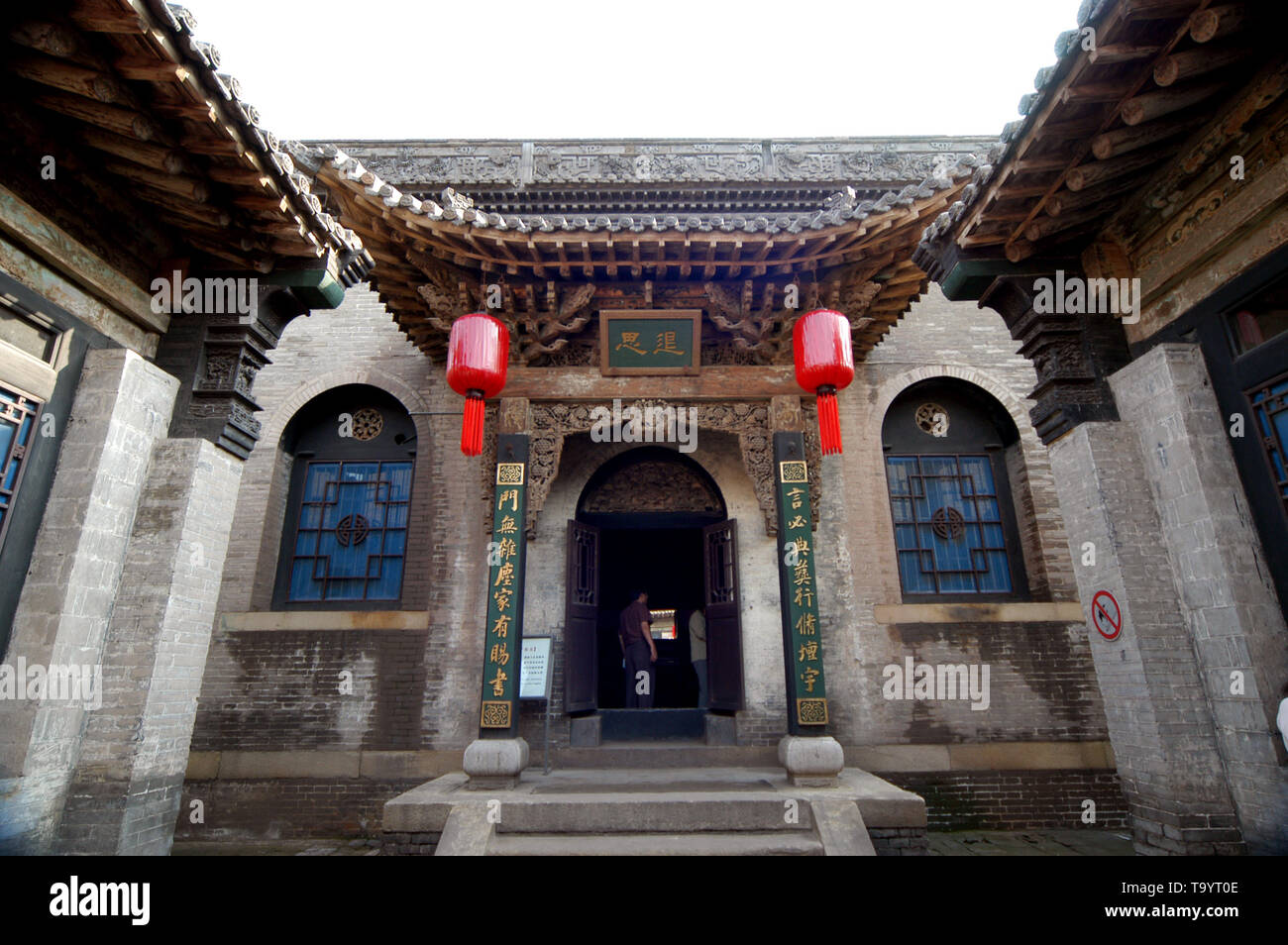 Ancient Architecture of Qiao Family compound in Shanxi Province, China ...