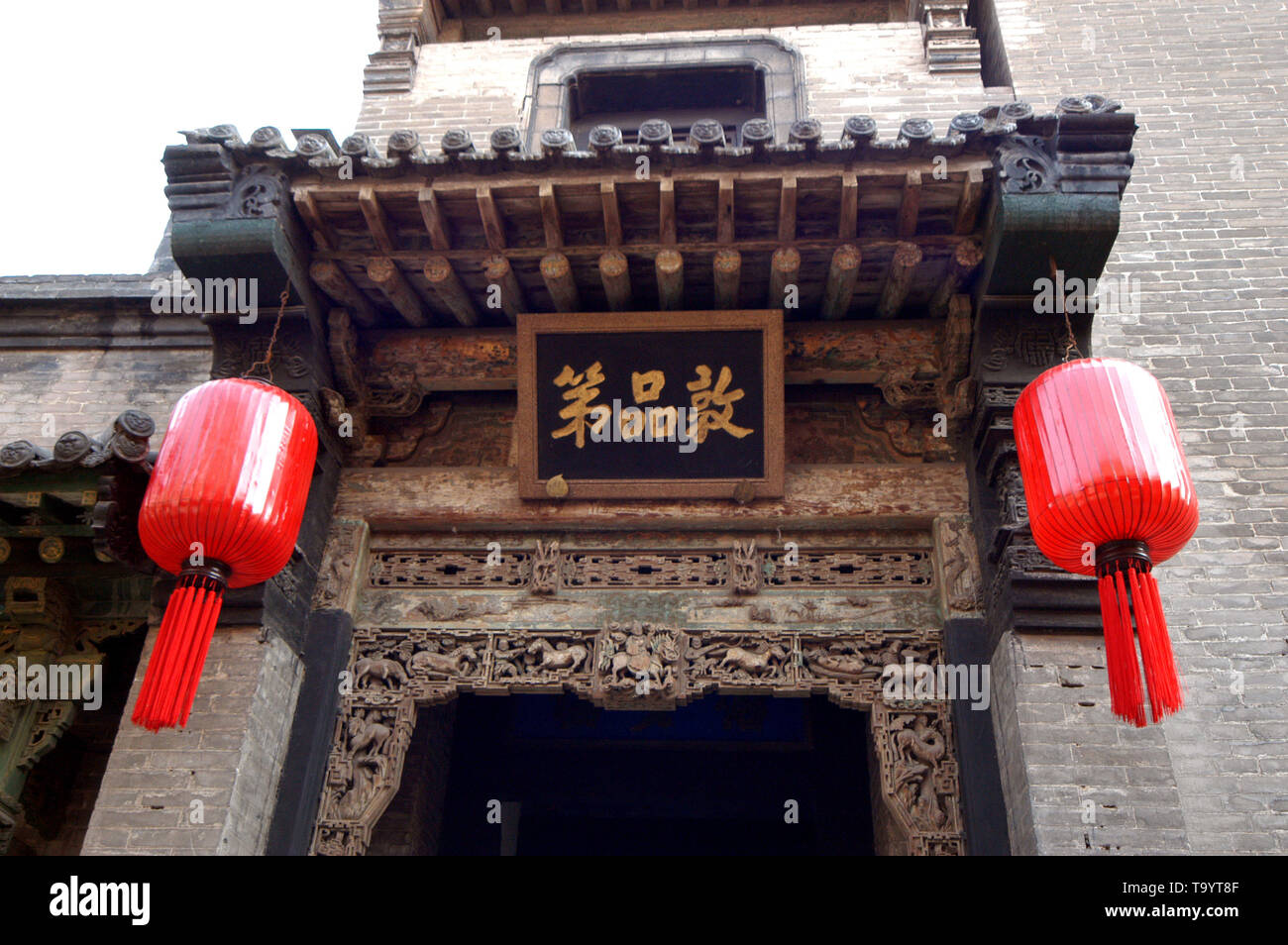 Ancient Architecture of Qiao Family compound in Shanxi Province, China ...