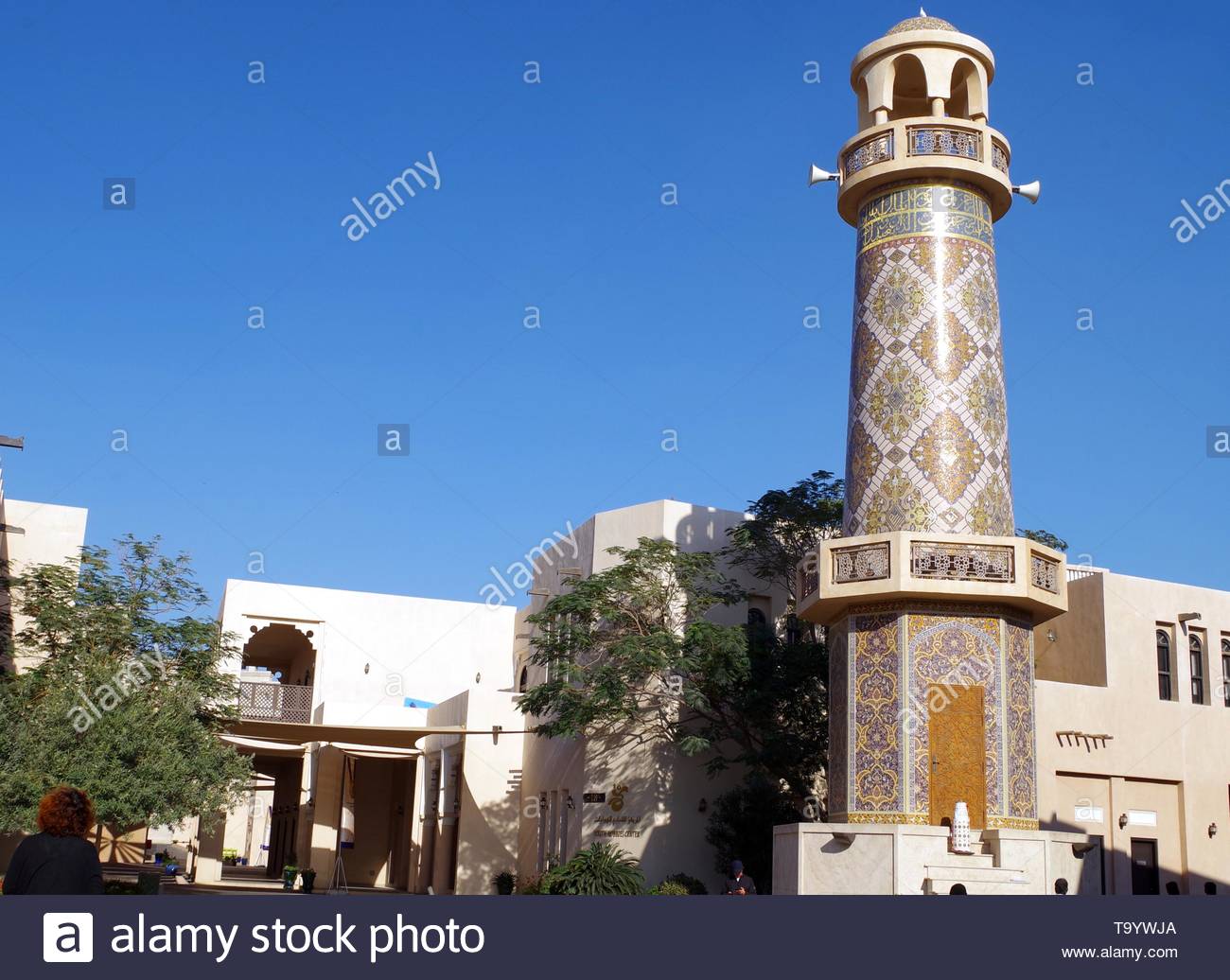 Masjids Stock Photos & Masjids Stock Images - Alamy