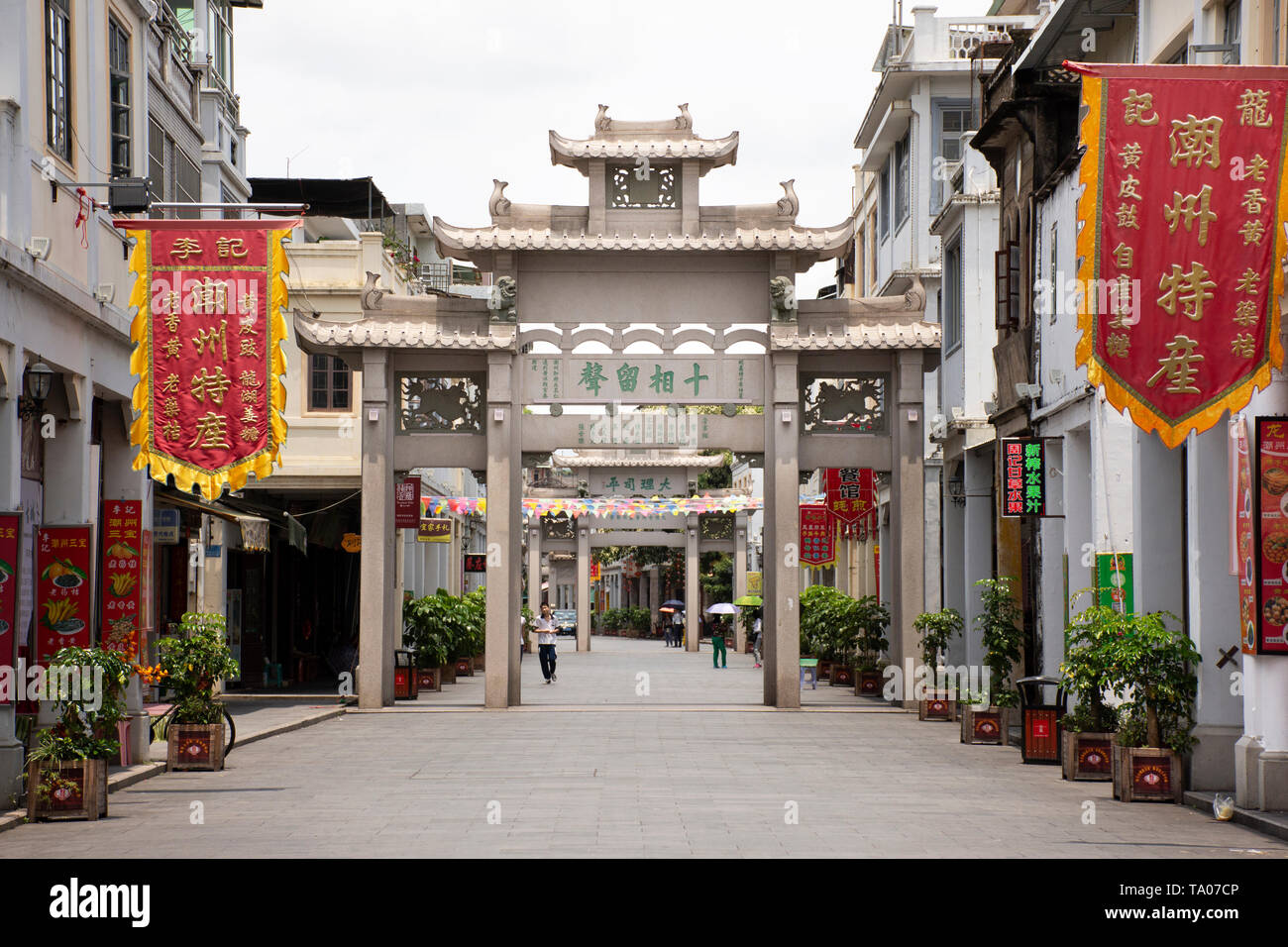 Paifang street hi-res stock photography and images - Alamy