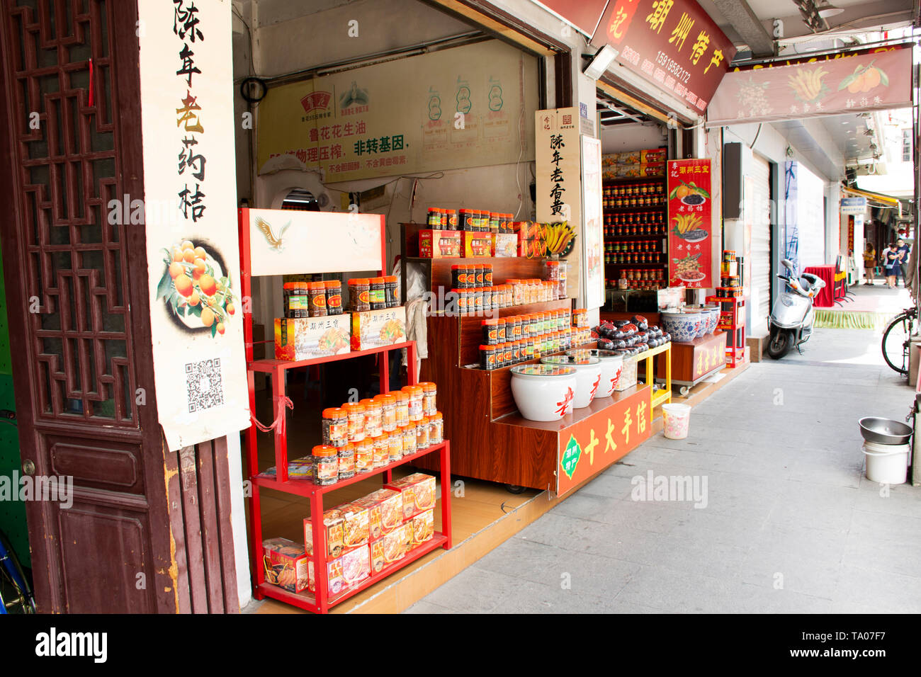 Teochew food china hi-res stock photography and images - Alamy