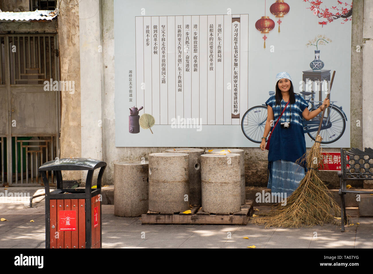 Street Sweeping China High Resolution Stock Photography and Images - Alamy