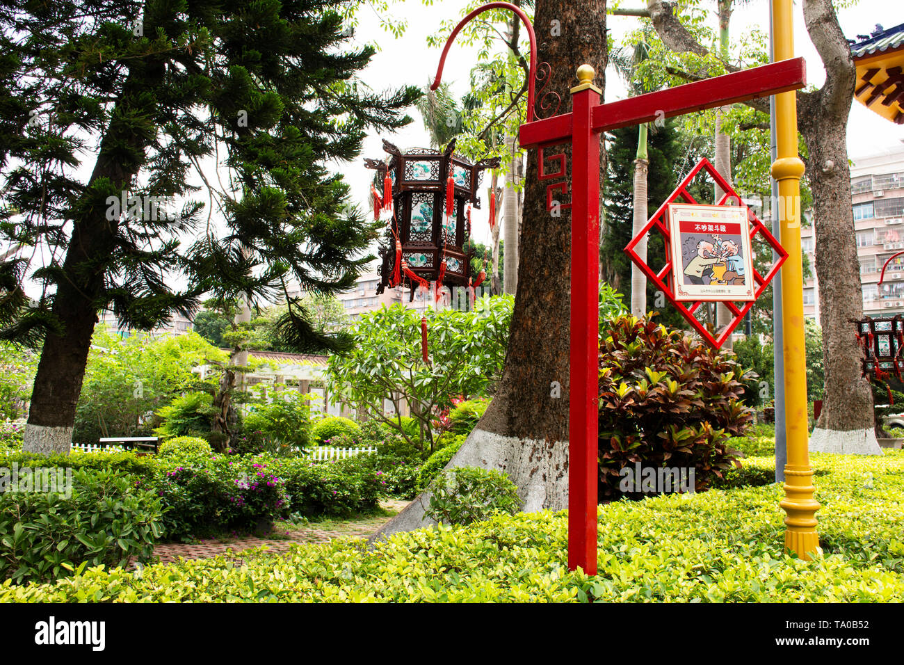 Decoration Design Gardening And Lamp Chinese Style Of Garden At
