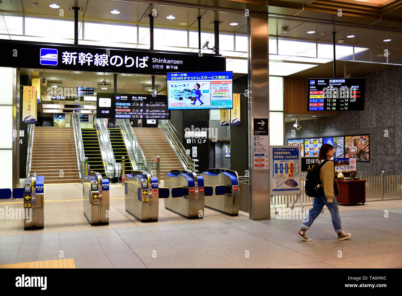 Shinkansen platform entrance barrier Japan Stock Photo - Alamy