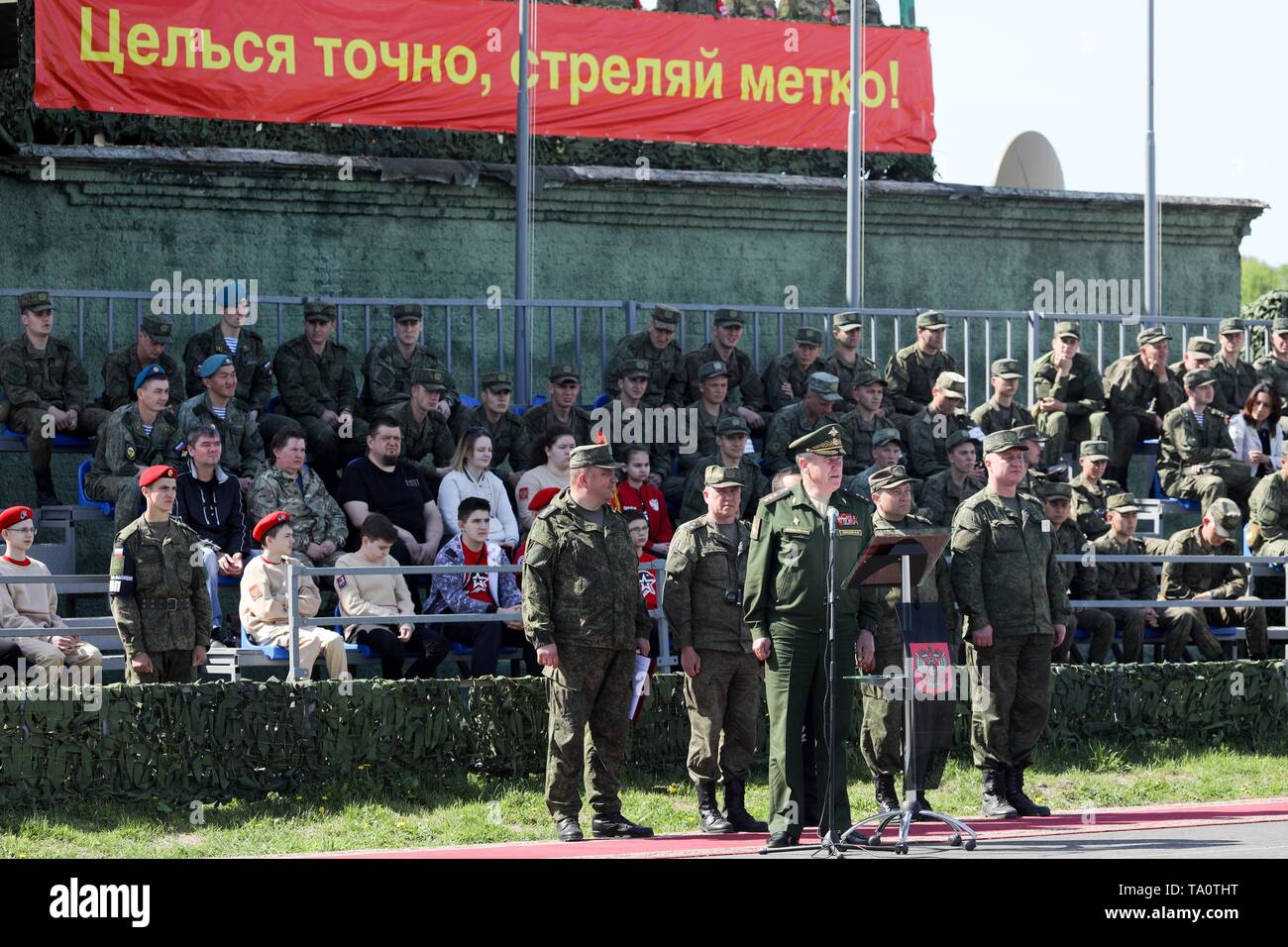 May 20, 2019. - Russia, Moscow. - All-Army field training competition ...