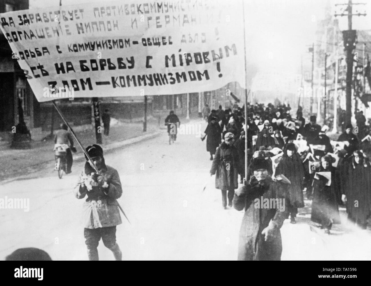 Communism hi-res stock photography and images - Alamy