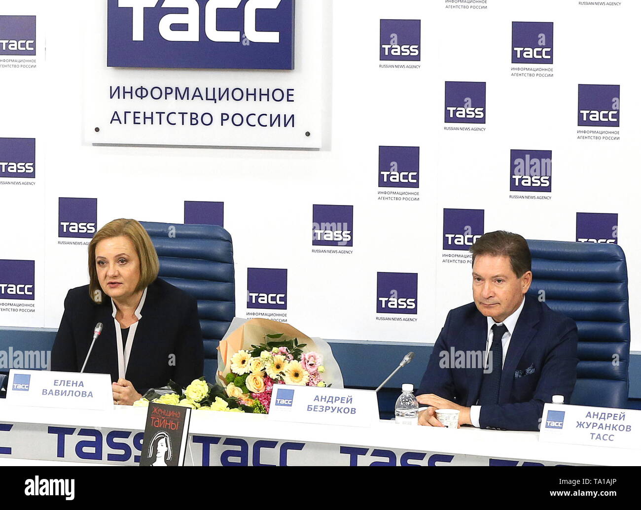 Former Undercover High Resolution Stock Photography and Images - Alamy