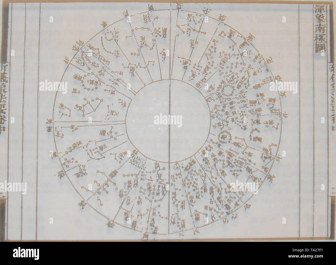 Antique Celestial Map High Resolution Stock Photography and Images - Alamy