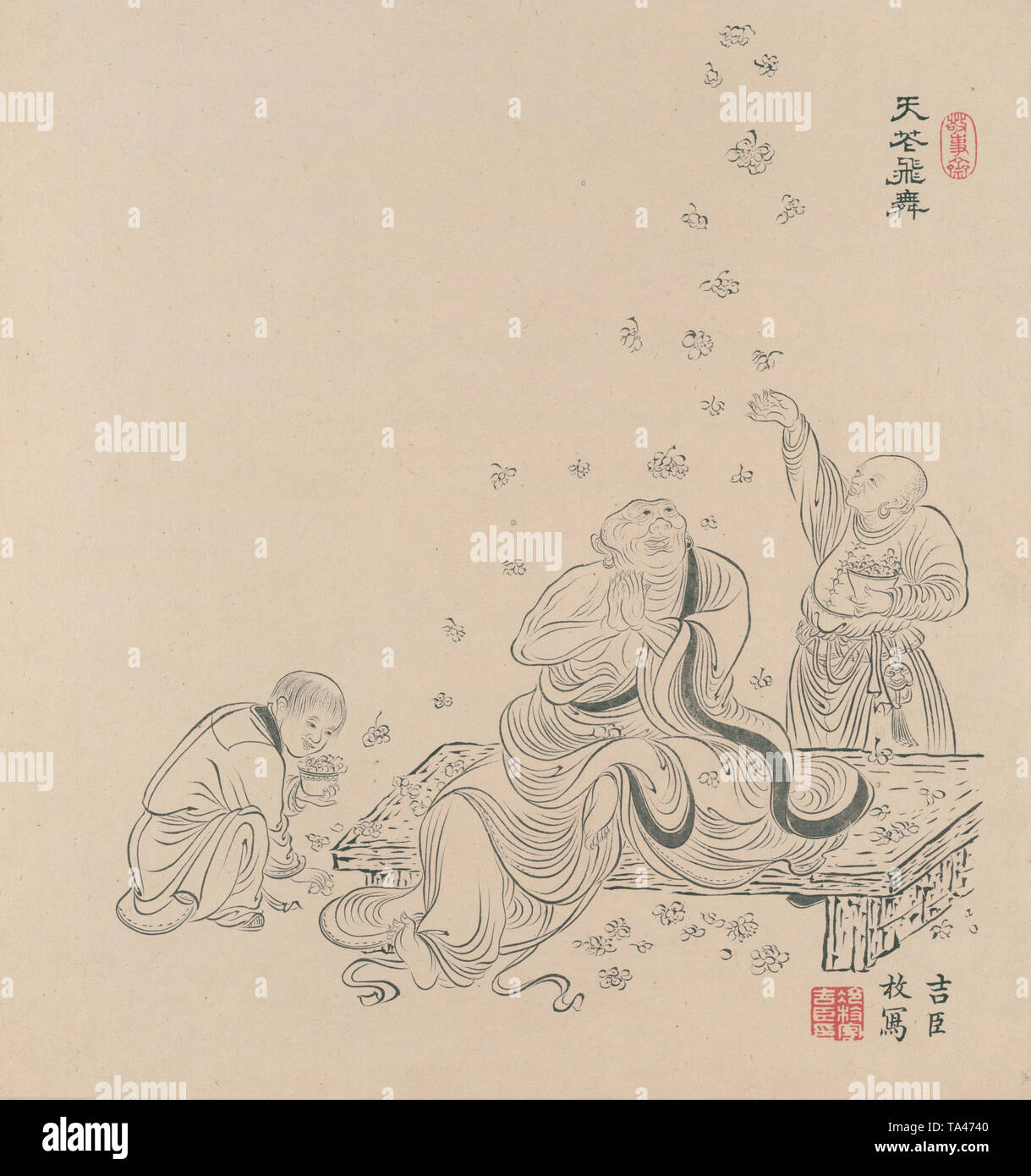 Qing Dynasty, cold piece, white tracing Stock Photo - Alamy