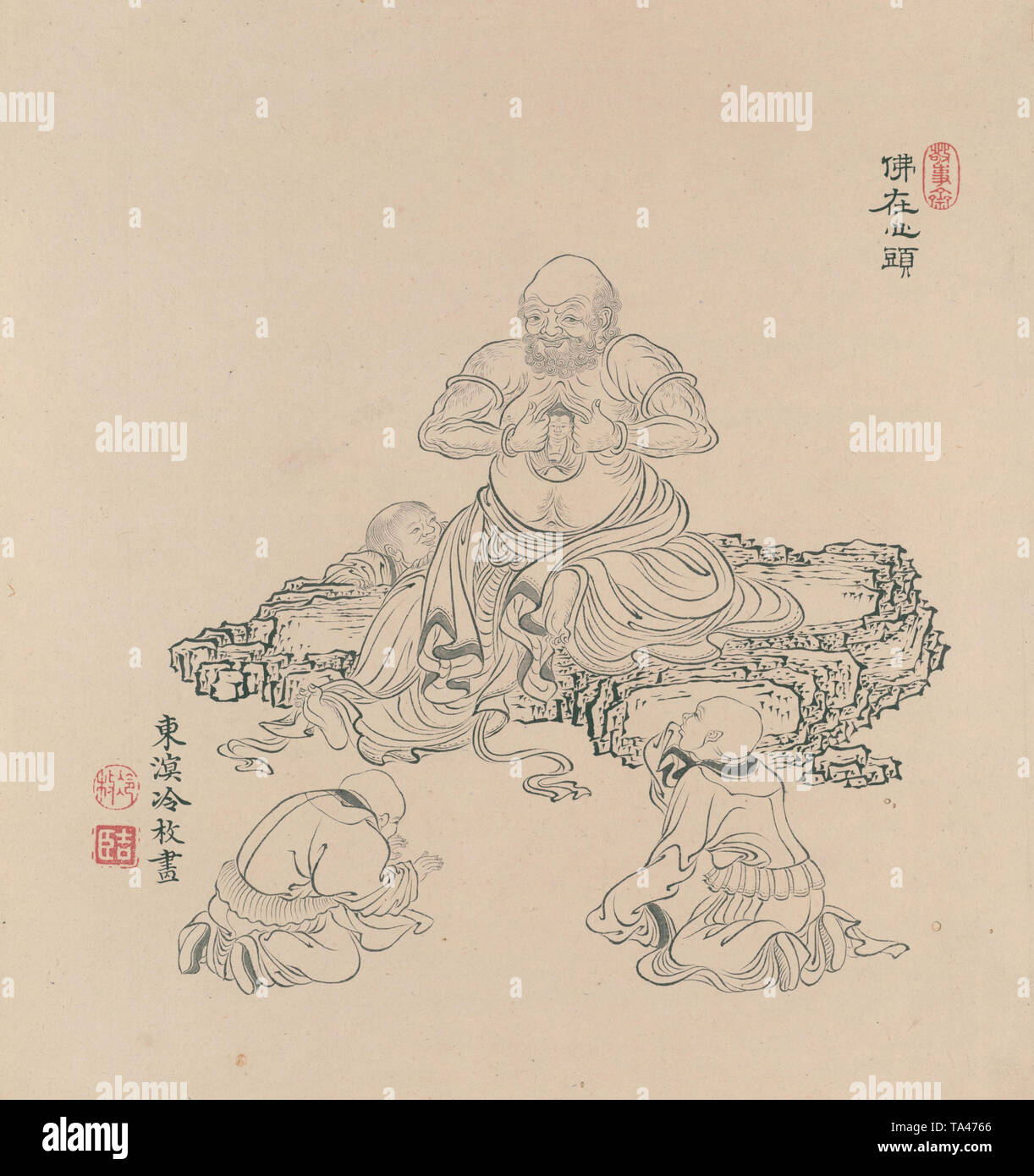 Qing Dynasty, cold piece, white tracing Stock Photo - Alamy