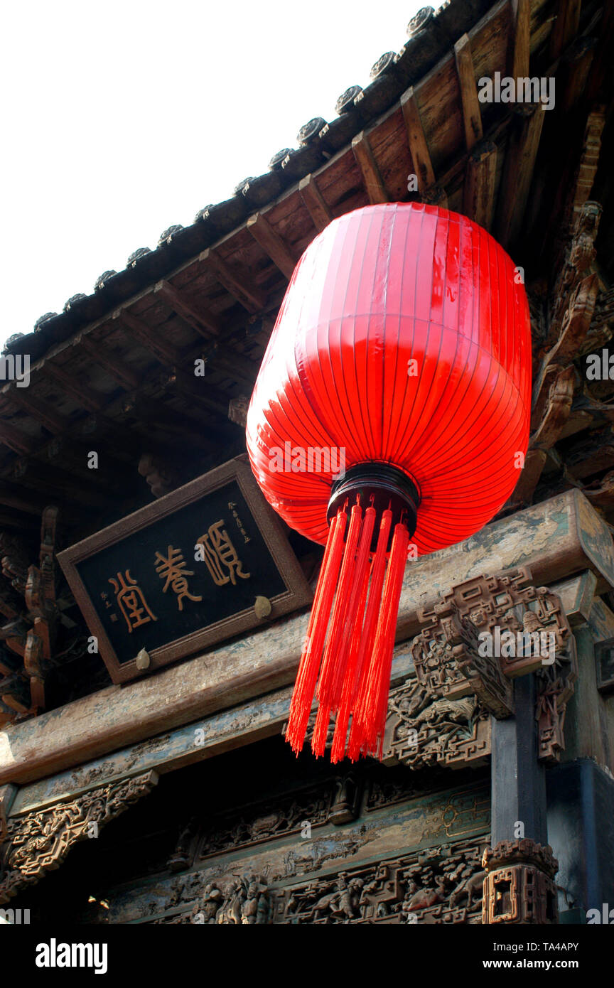 Ancient Architecture of Qiao Family compound in Shanxi Province, China ...
