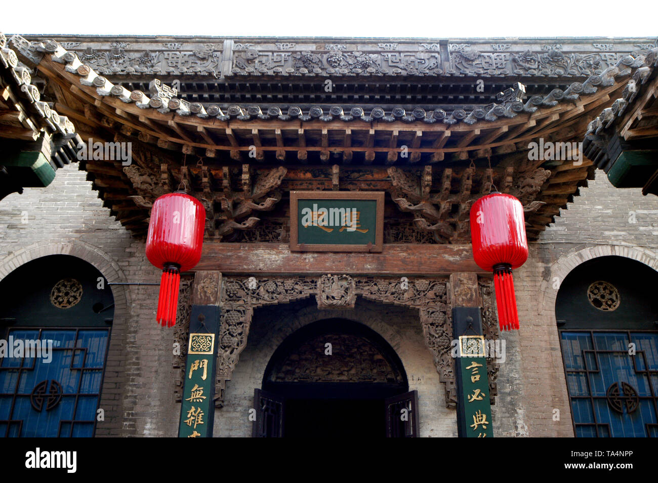 Ancient Architecture of Qiao Family compound in Shanxi Province, China ...