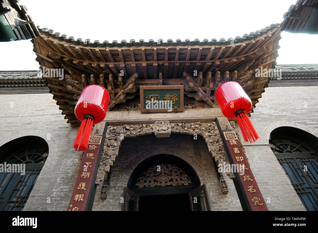 Ancient Architecture of Qiao Family compound in Shanxi Province, China ...
