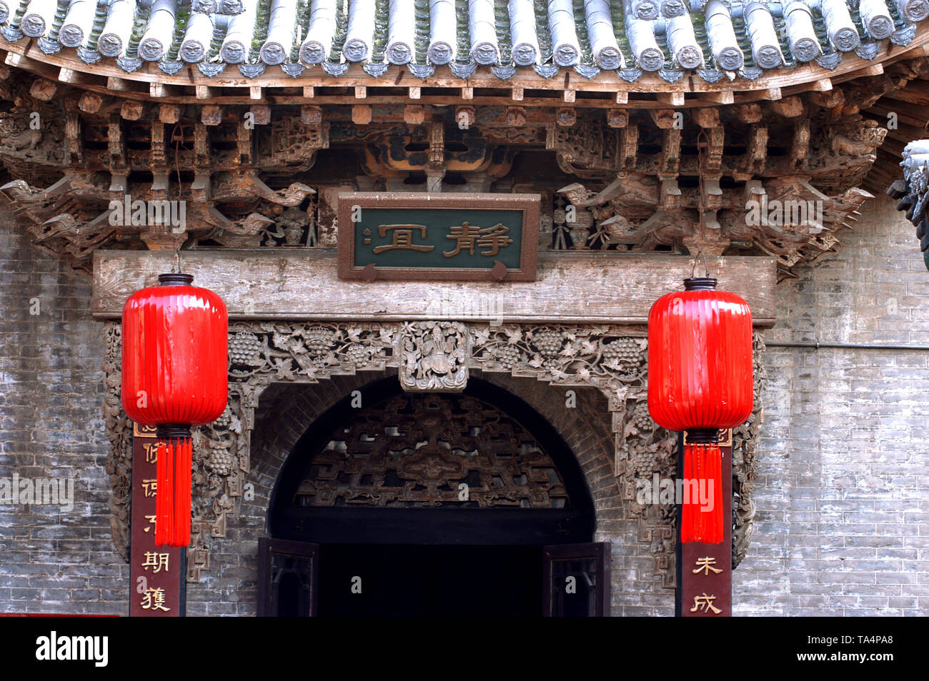 Ancient Architecture of Qiao Family compound in Shanxi Province, China ...